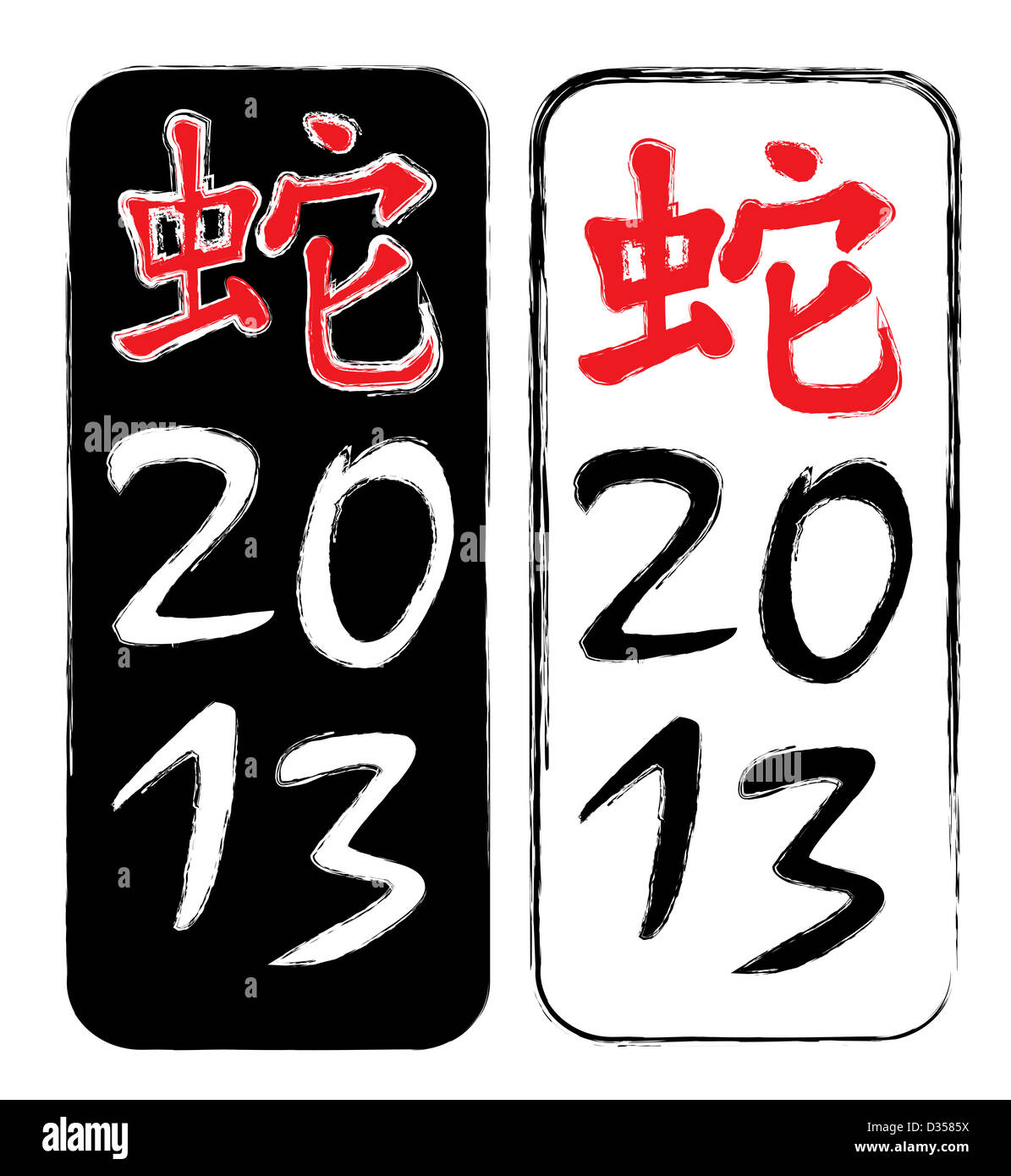2013 Snake Year design elements. Vector Stock Photo - Alamy