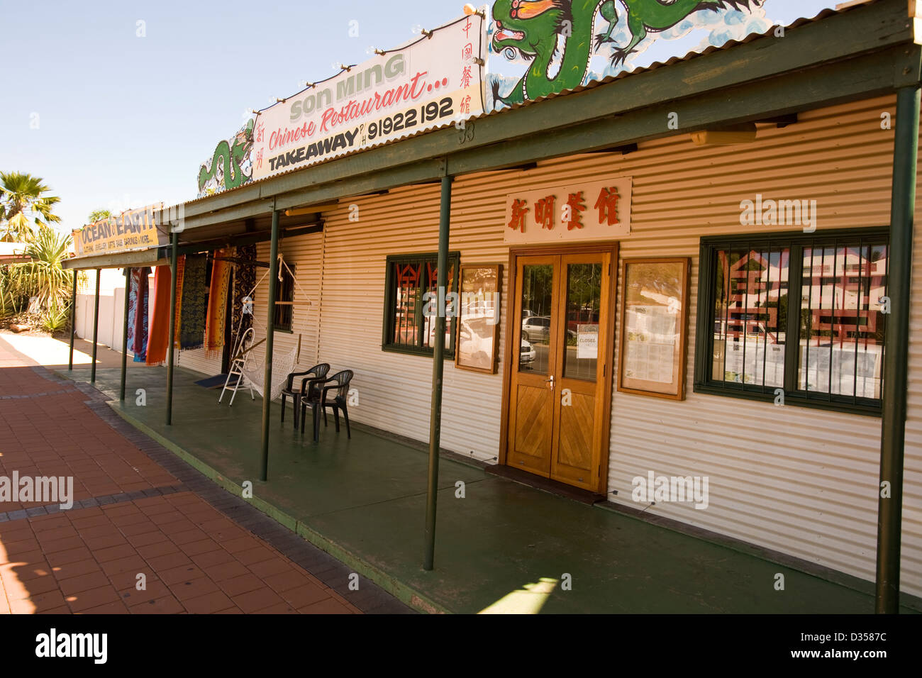 Chinatown, Broome, Western Australia Stock Photo - Alamy