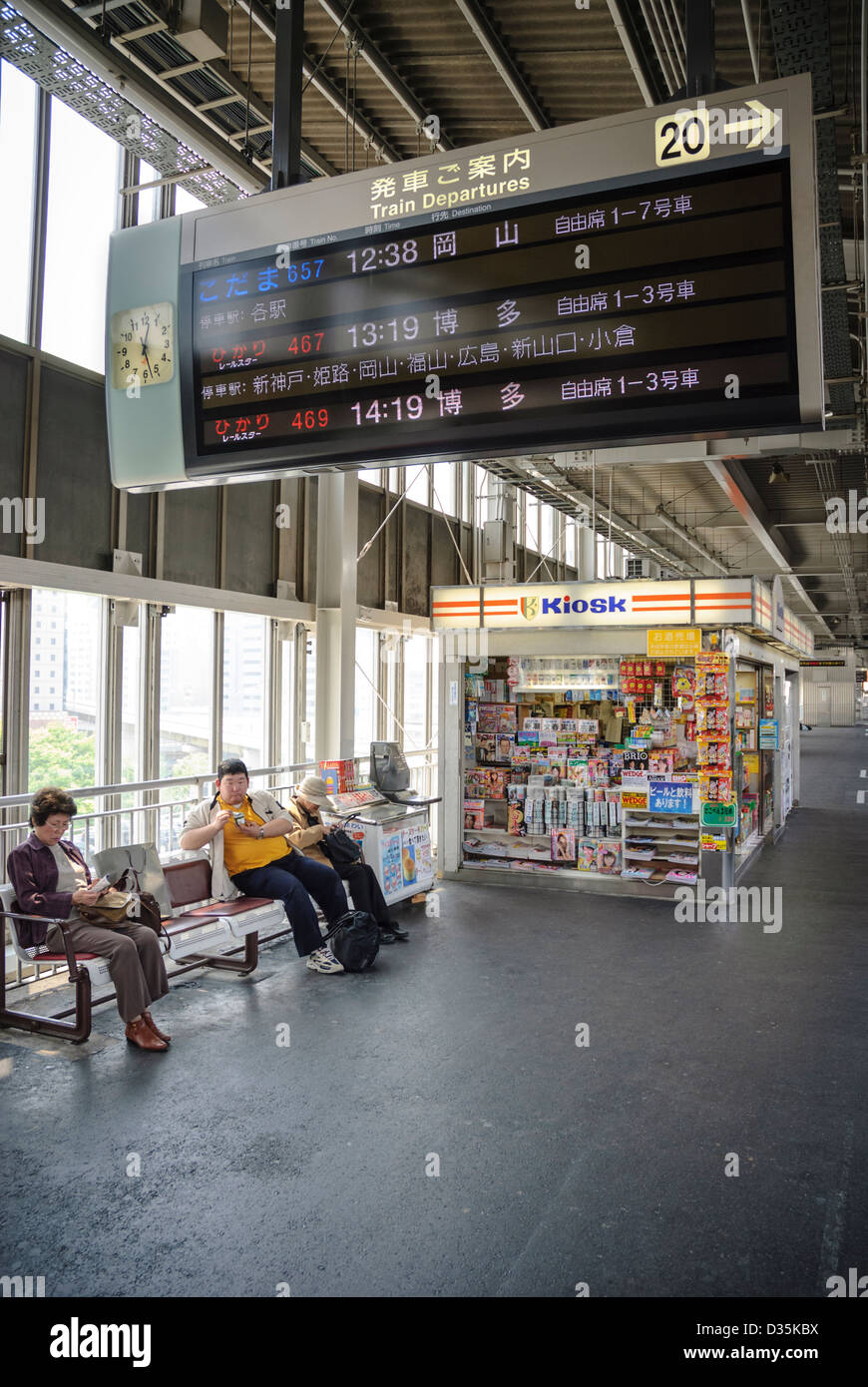 Digital information display showing times and destinations, on a ...