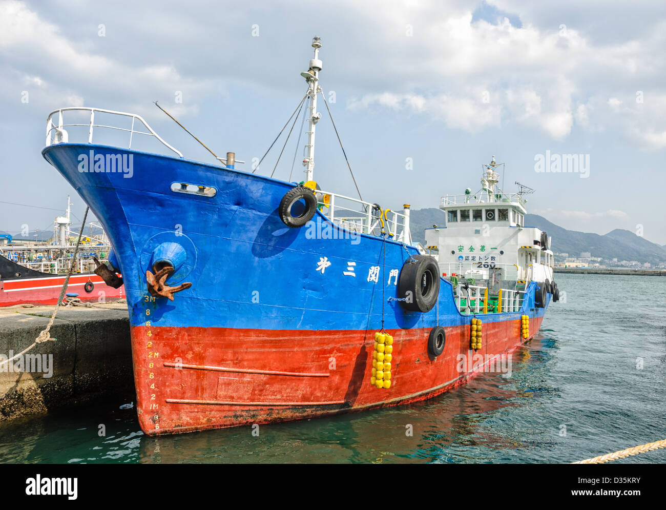 Small coastal ships hi-res stock photography and images - Alamy