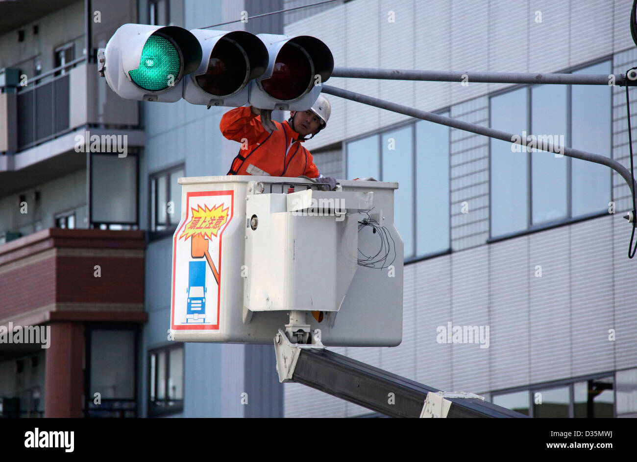Tokyo traffic signals hi-res stock photography and images - Alamy