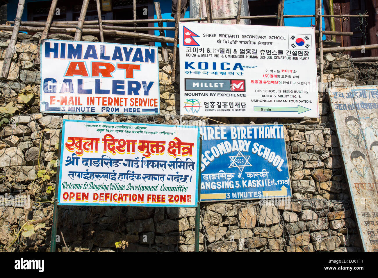 Open defecation hi-res stock photography and images - Alamy