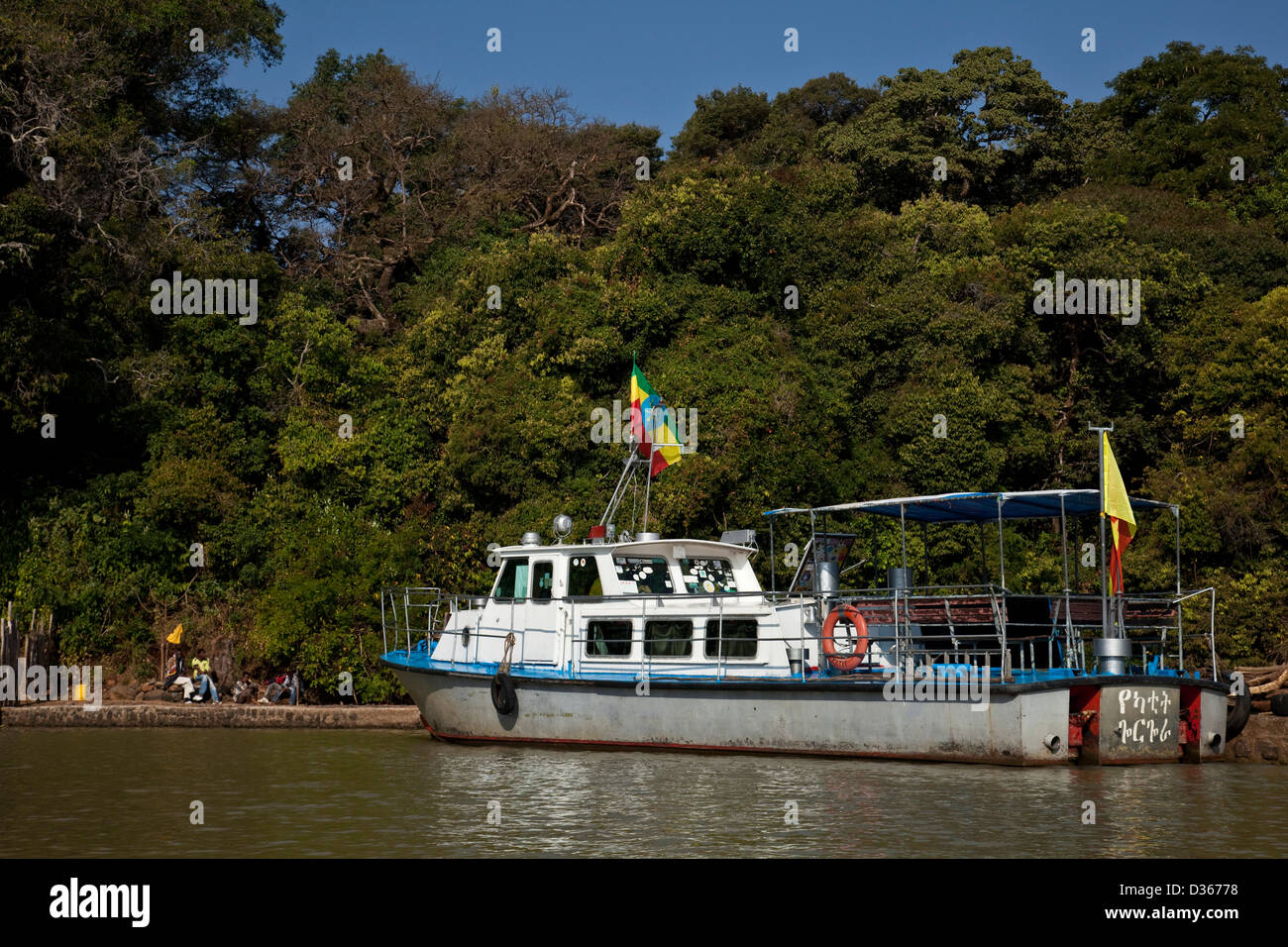 A tourist boat docked at The Zege Peninsular, Lake Tana, Ethiopia Stock ...