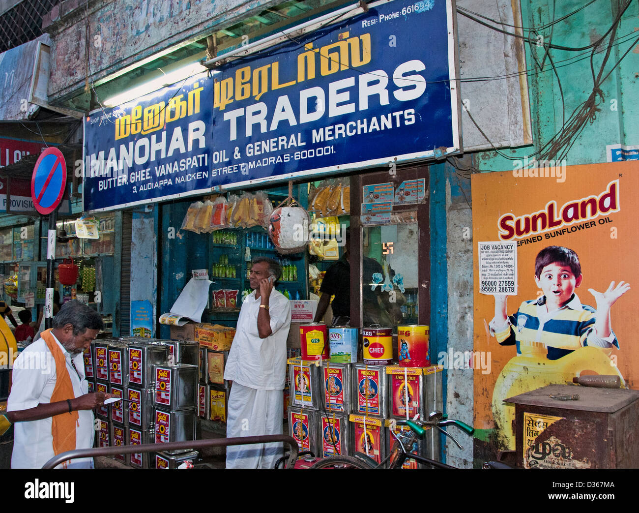 Old madras hi-res stock photography and images - Alamy