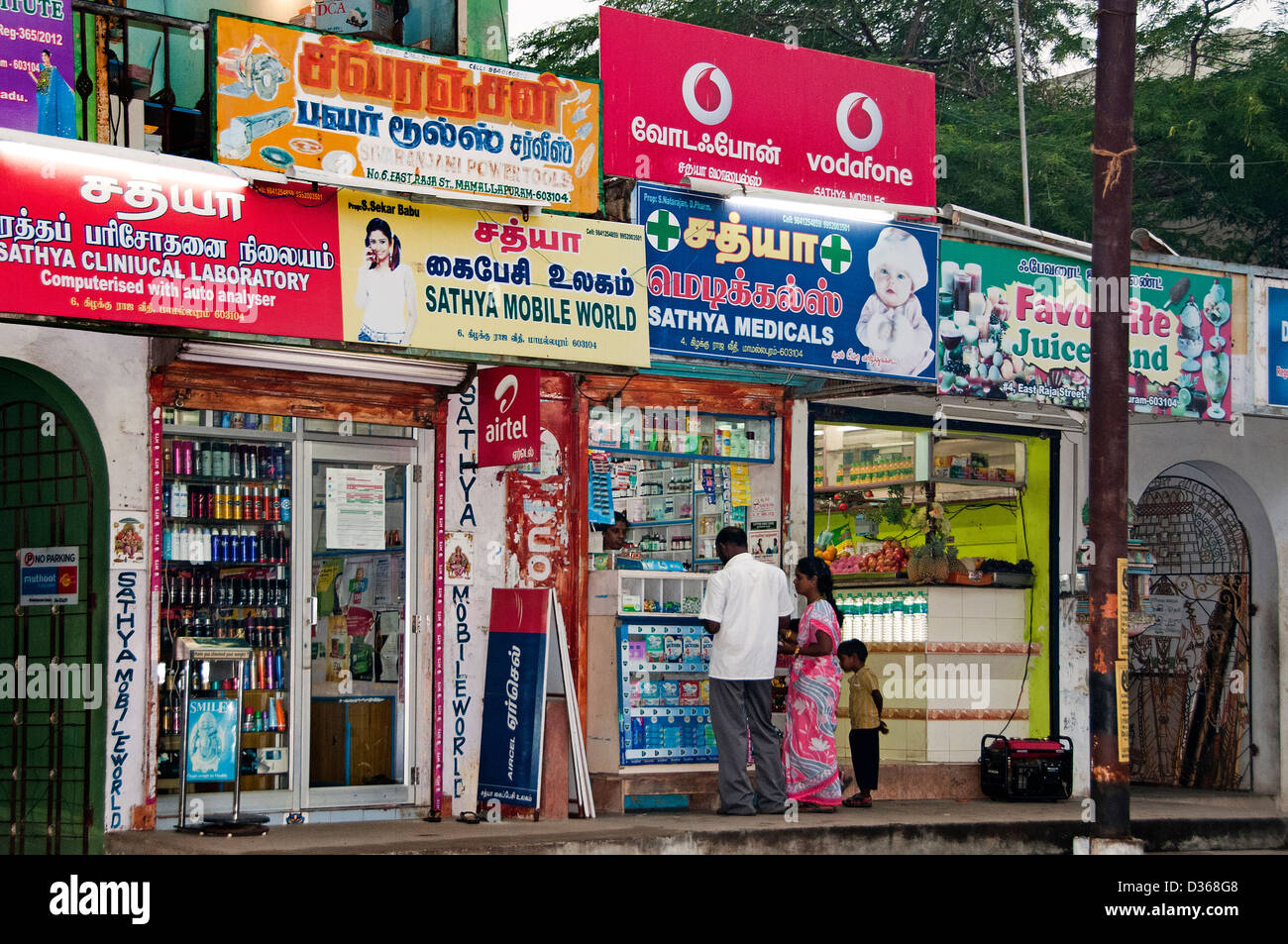 Kovalam town hi-res stock photography and images - Alamy