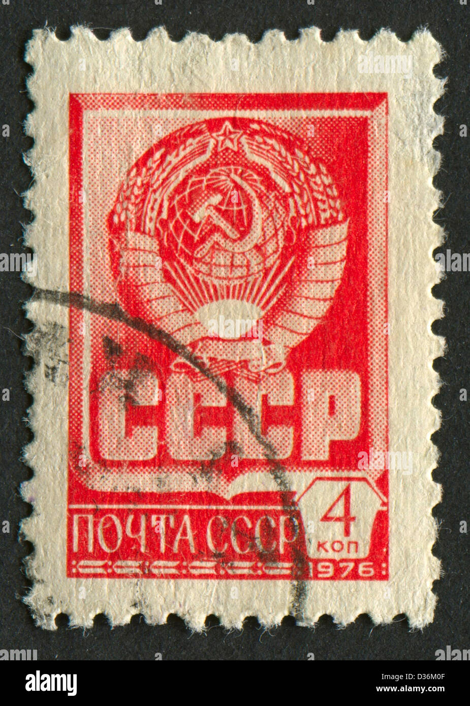 USSR - CIRCA 1976: A stamp printed in USSR shows image of The State ...