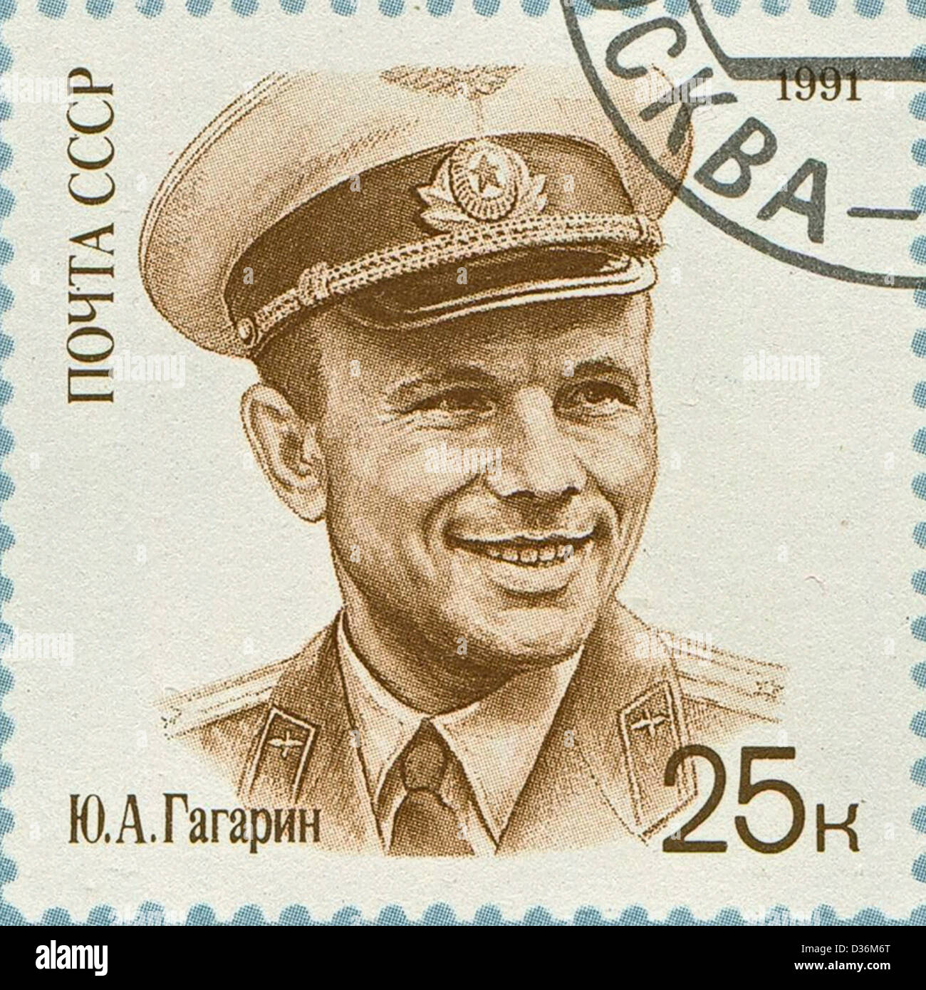 USSR - CIRCA 1991: Postage stamp printed in USSR dedicated to Yuri ...