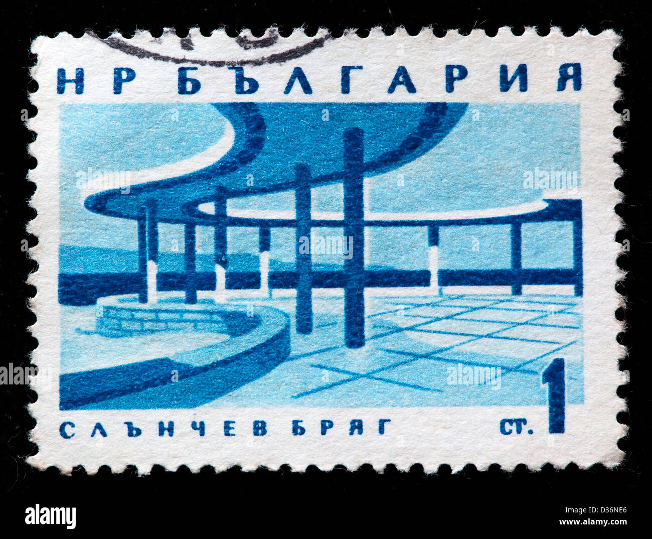 Bulgaria stamp 1963 hi-res stock photography and images - Alamy