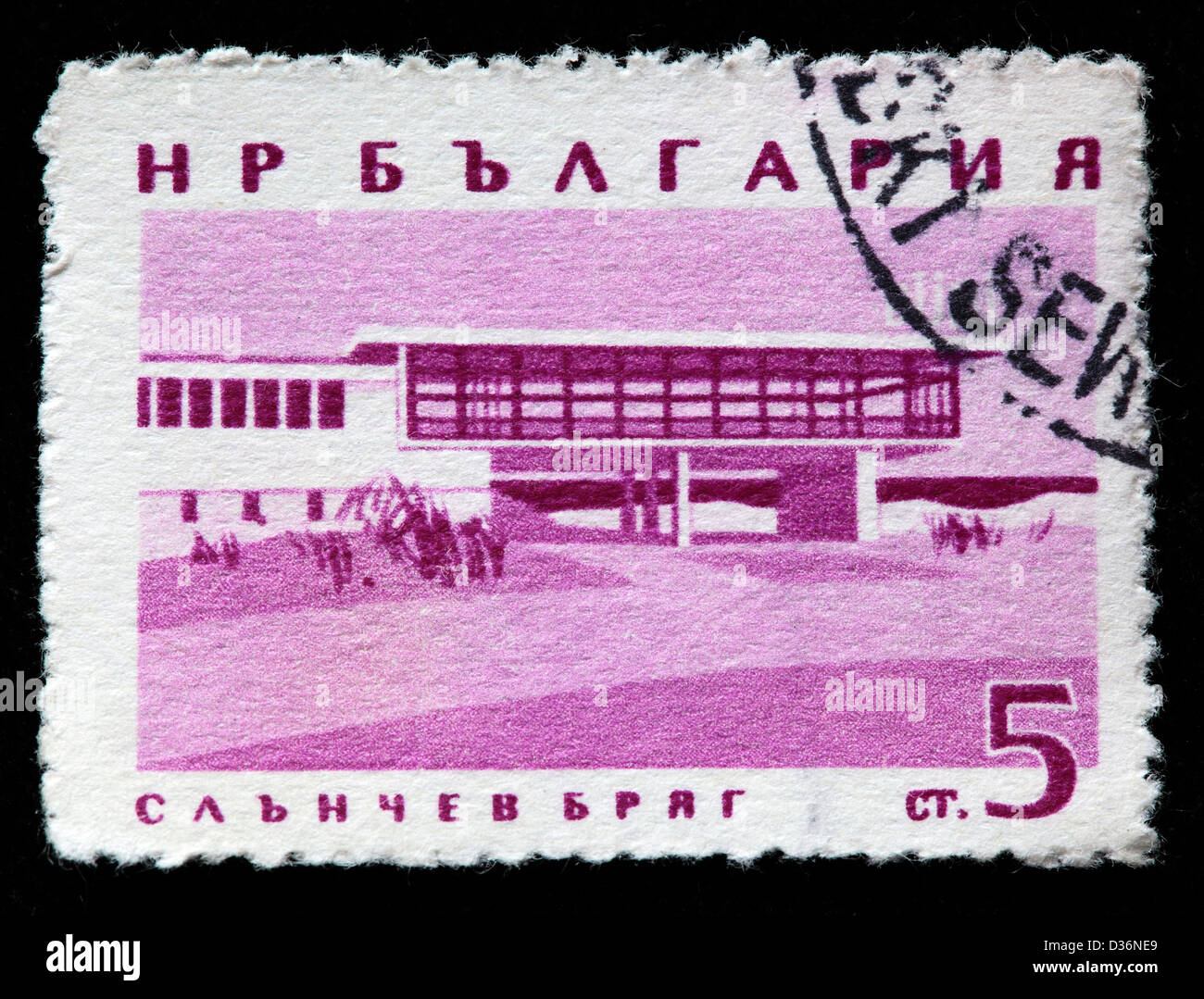 Bulgaria stamp 1963 hi-res stock photography and images - Alamy