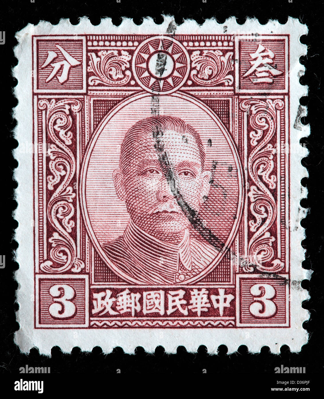 Sun Yat-sen, postage stamp, China, 1938 Stock Photo - Alamy