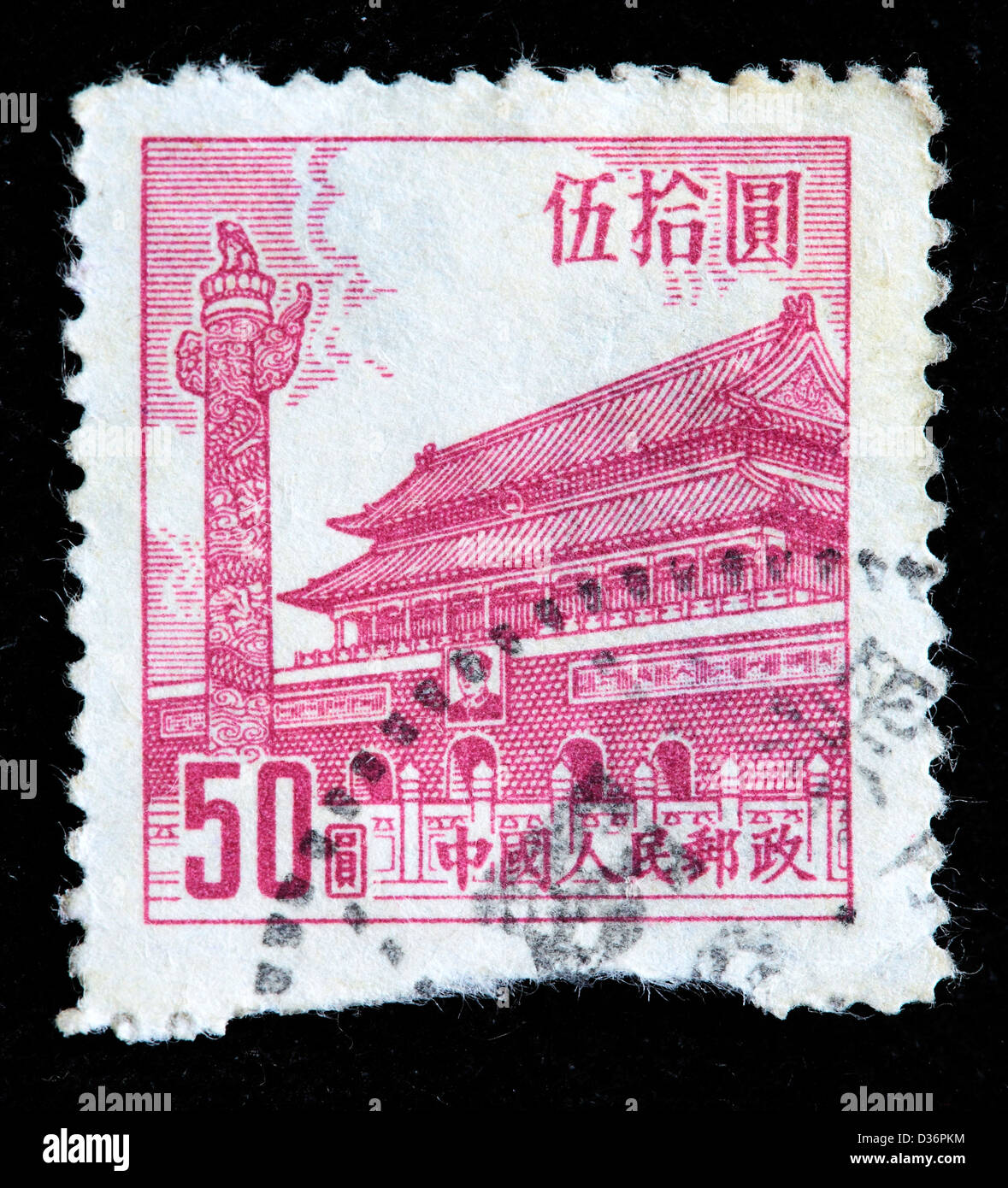 Chinese stamp china collection hi-res stock photography and images - Alamy