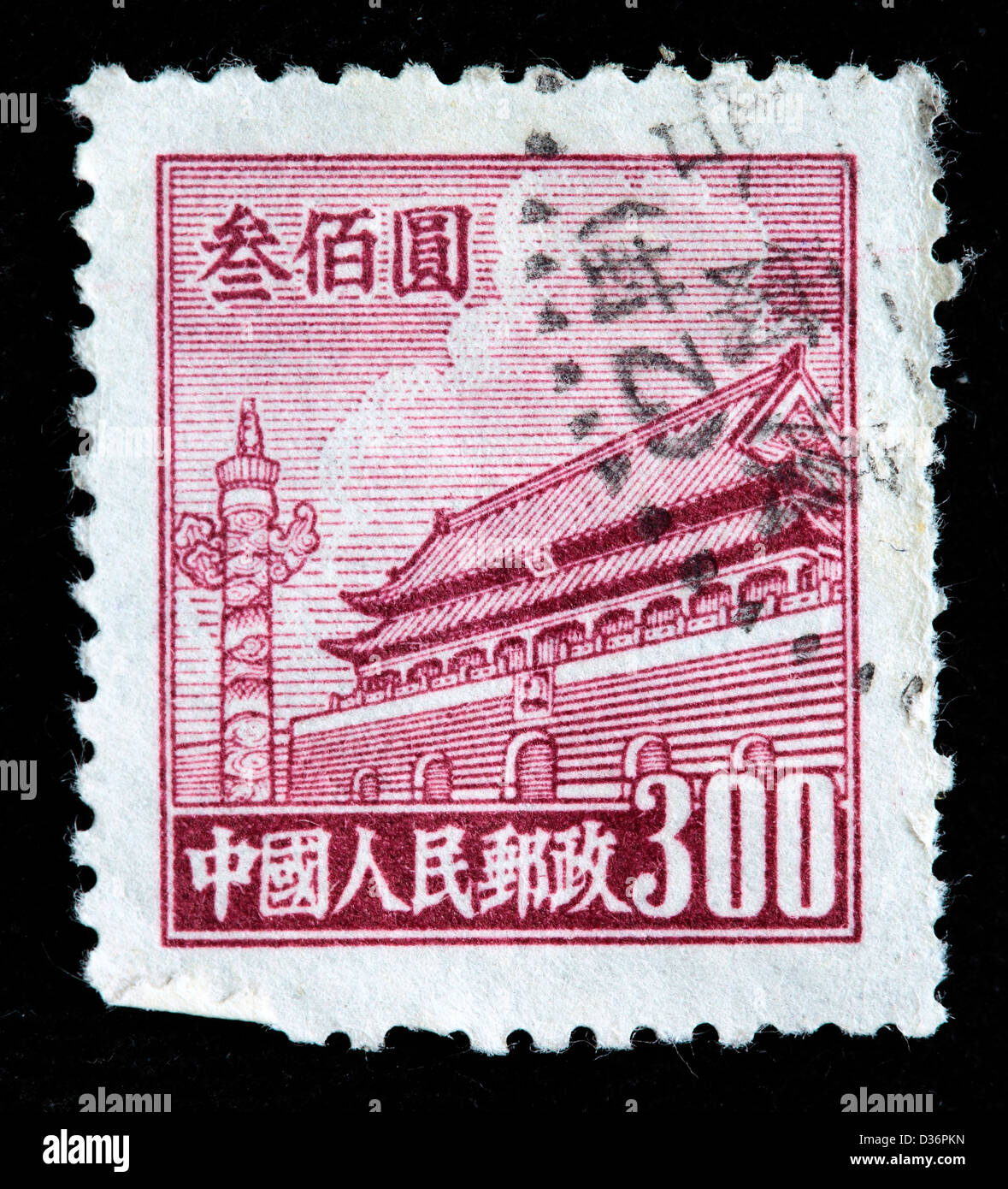 Tiananmen, postage stamp, China, 1950 Stock Photo - Alamy