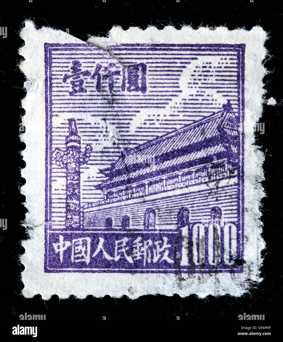 Chinese stamp 1950 hi-res stock photography and images - Alamy
