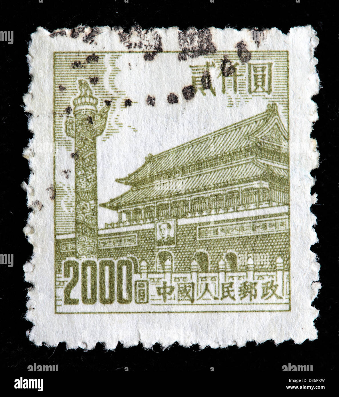 Chinese stamp 1950 hi-res stock photography and images - Alamy