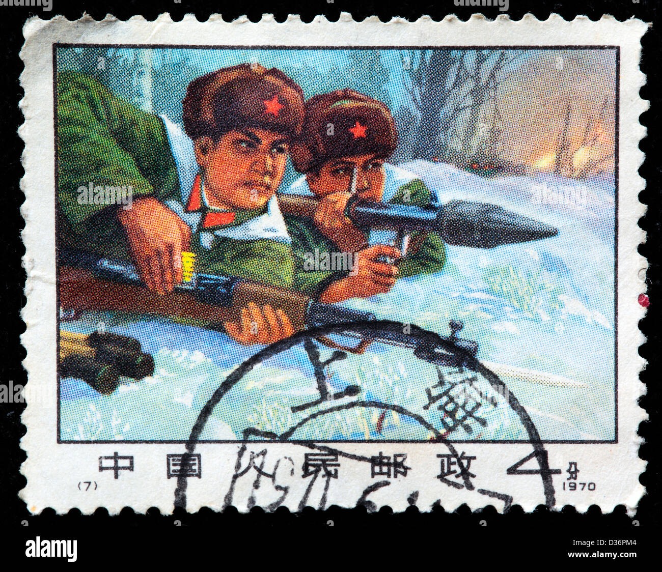 1970 stamp hi-res stock photography and images - Alamy