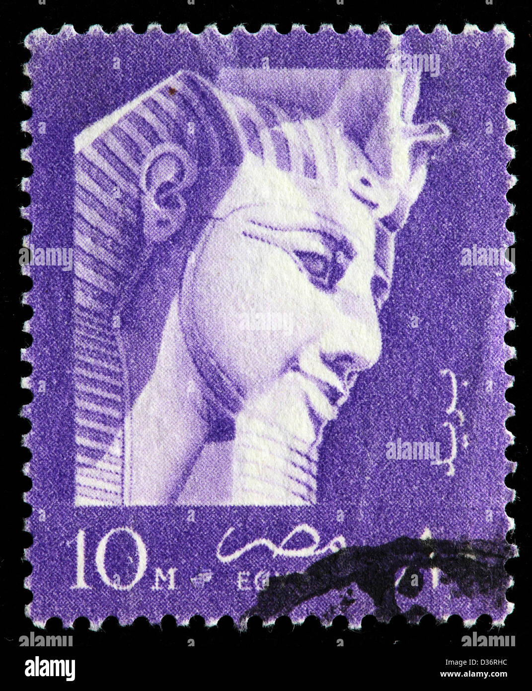 Egypt stamp hi-res stock photography and images - Alamy