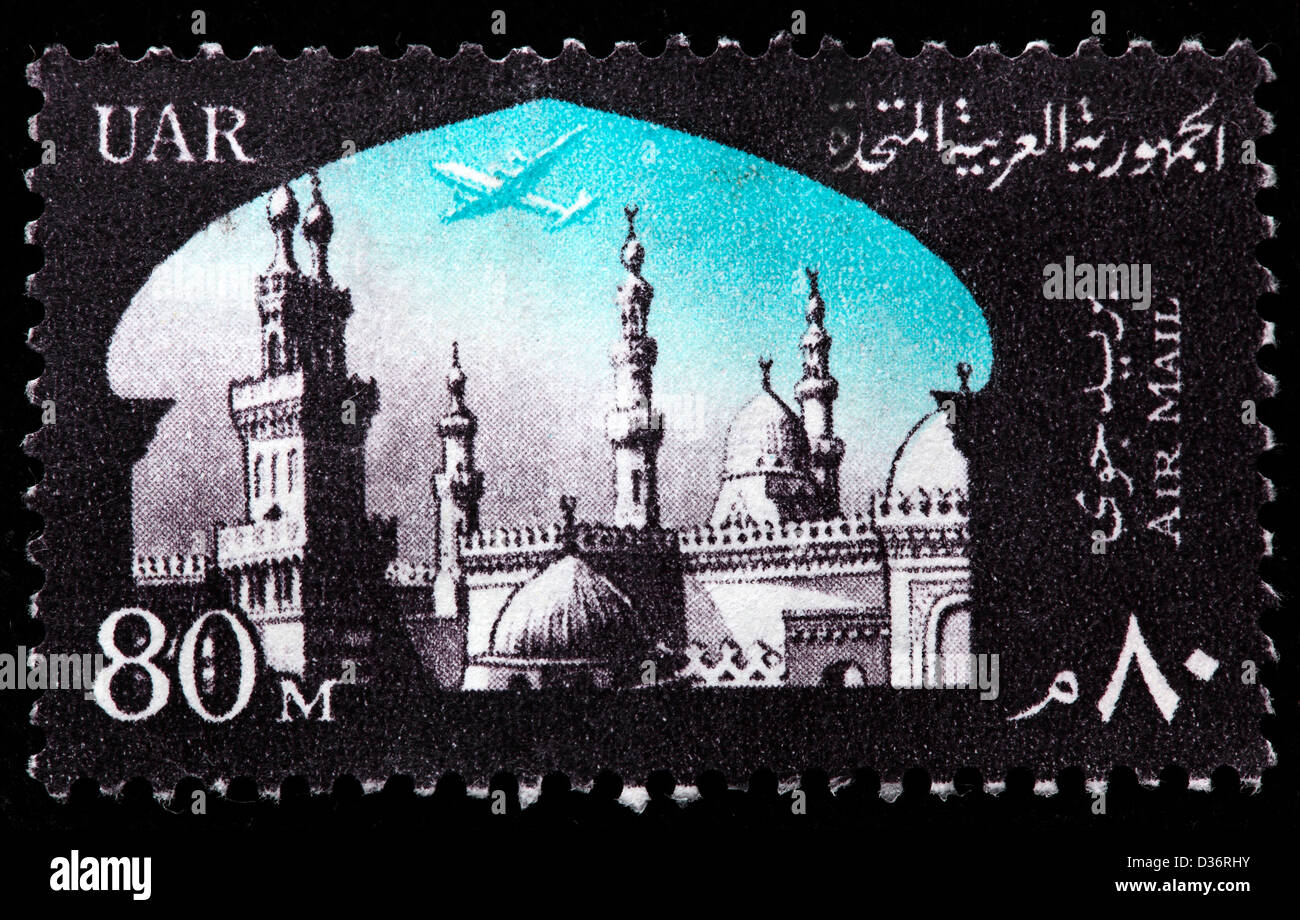 Cairo mosque and minaret, postage stamp, Egypt, 1960s Stock Photo - Alamy