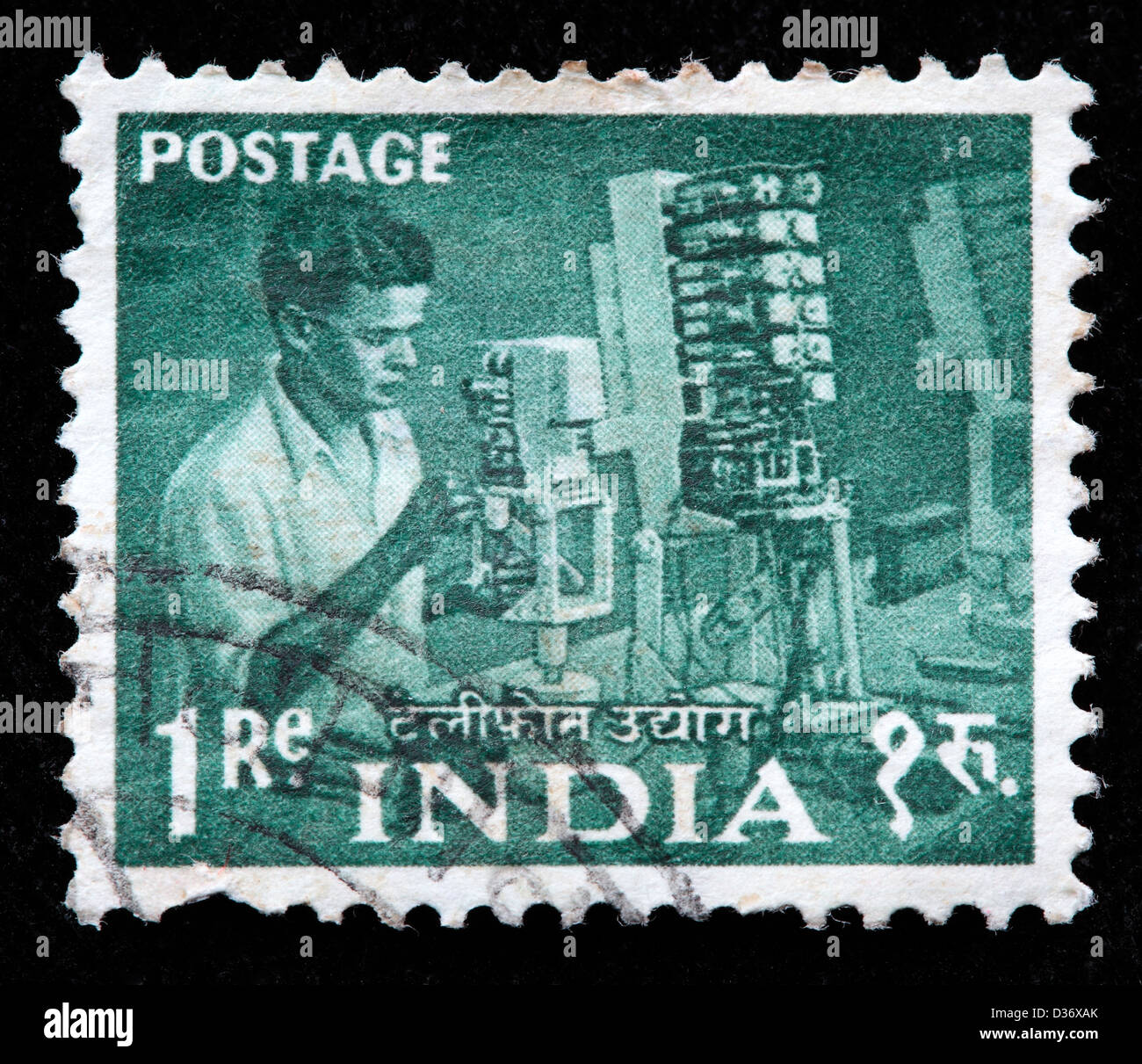 Factory worker, postage stamp, India, 1954 Stock Photo - Alamy