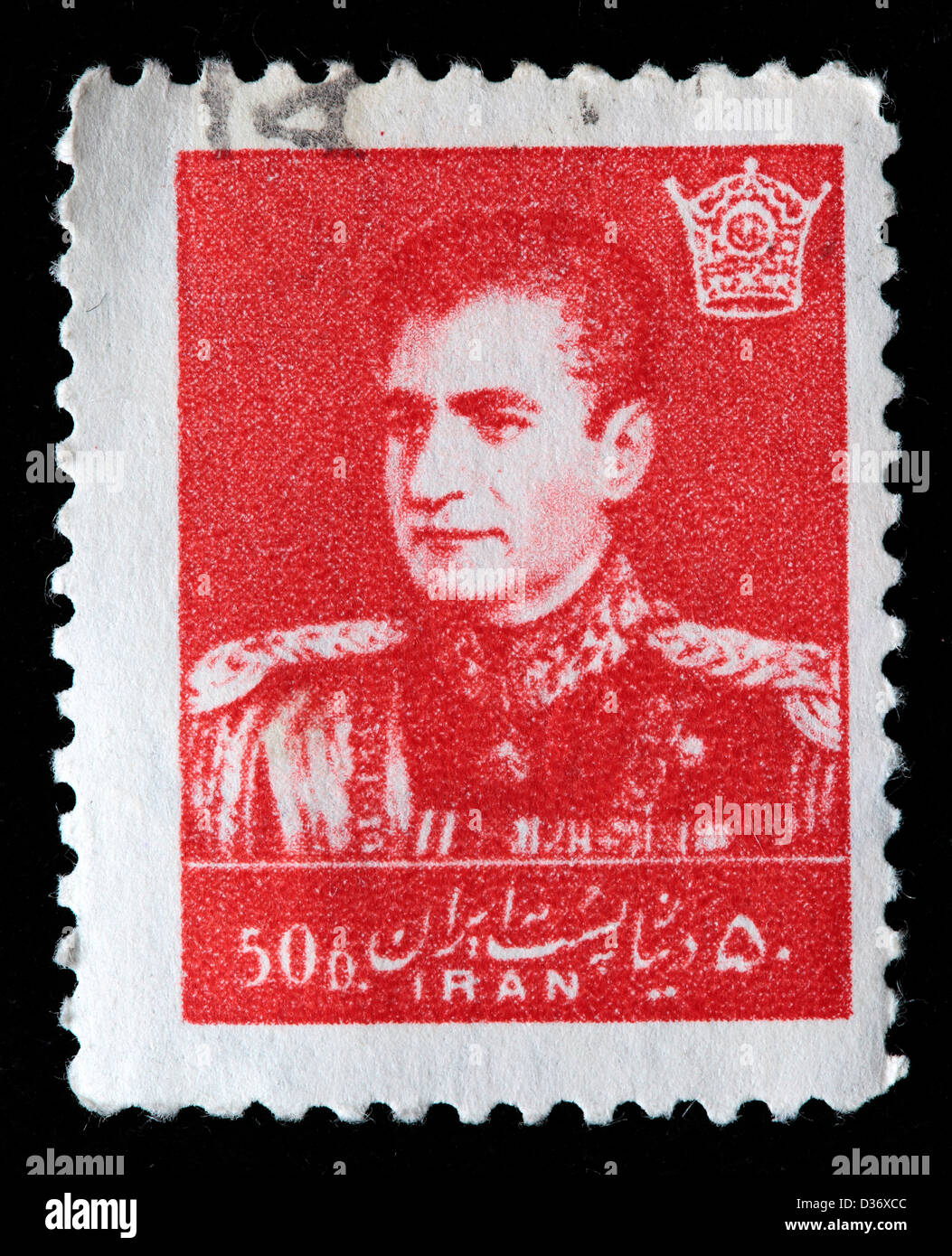 Mohammad Reza Shah Pahlavi, postage stamp, Iran, 1958 Stock Photo - Alamy