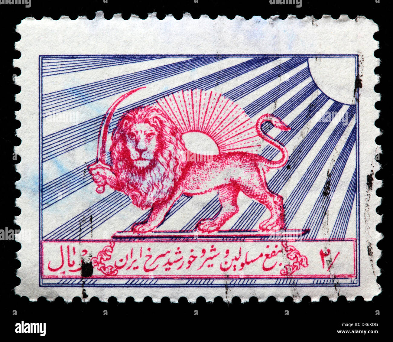 Lion and Sun, postage stamp, Iran, 1950 Stock Photo - Alamy