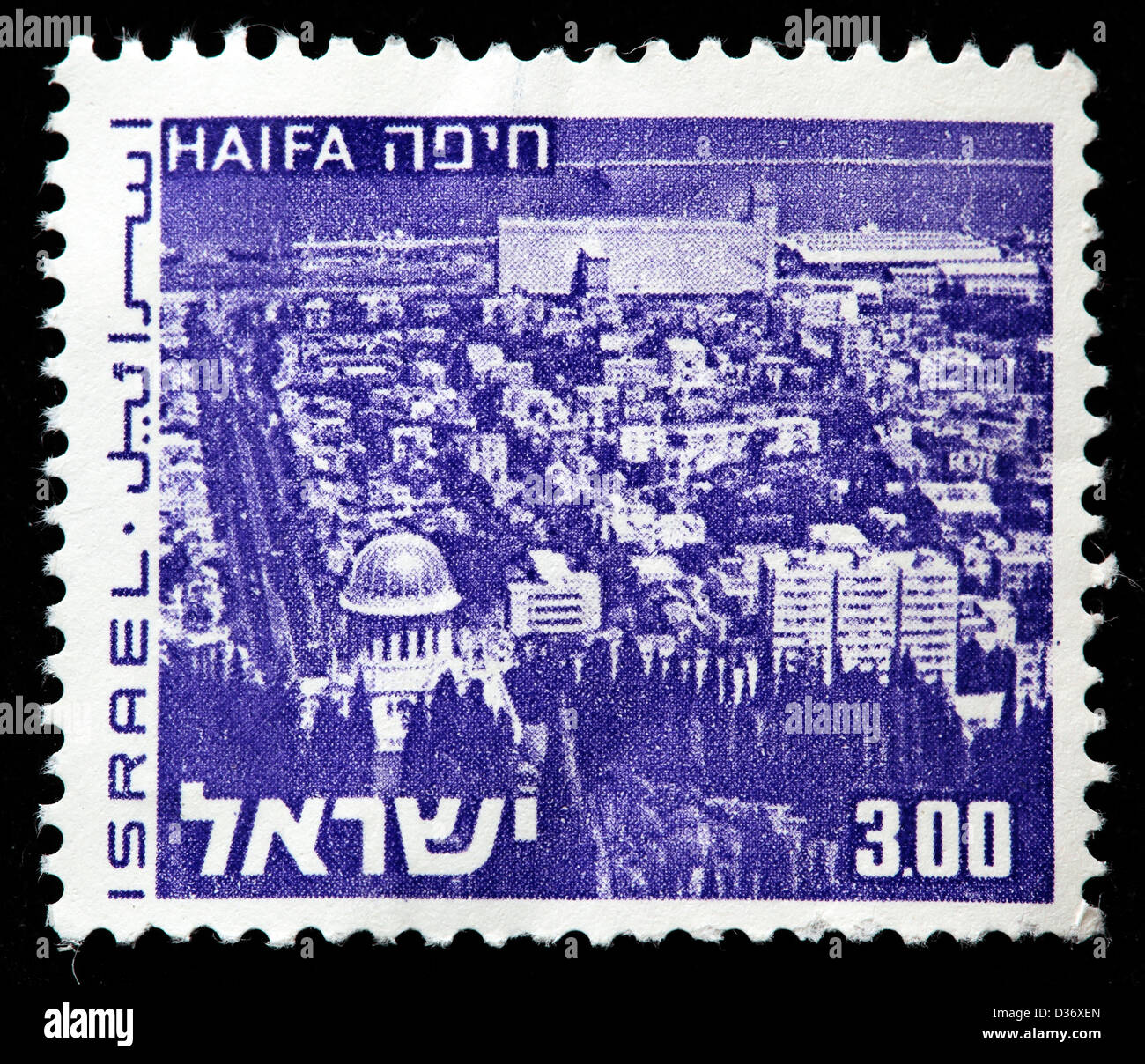Israeli stamp hi-res stock photography and images - Alamy