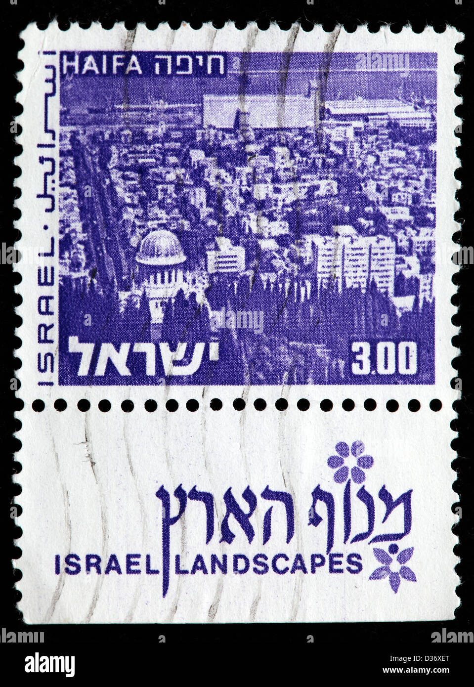 Israeli stamp hi-res stock photography and images - Alamy