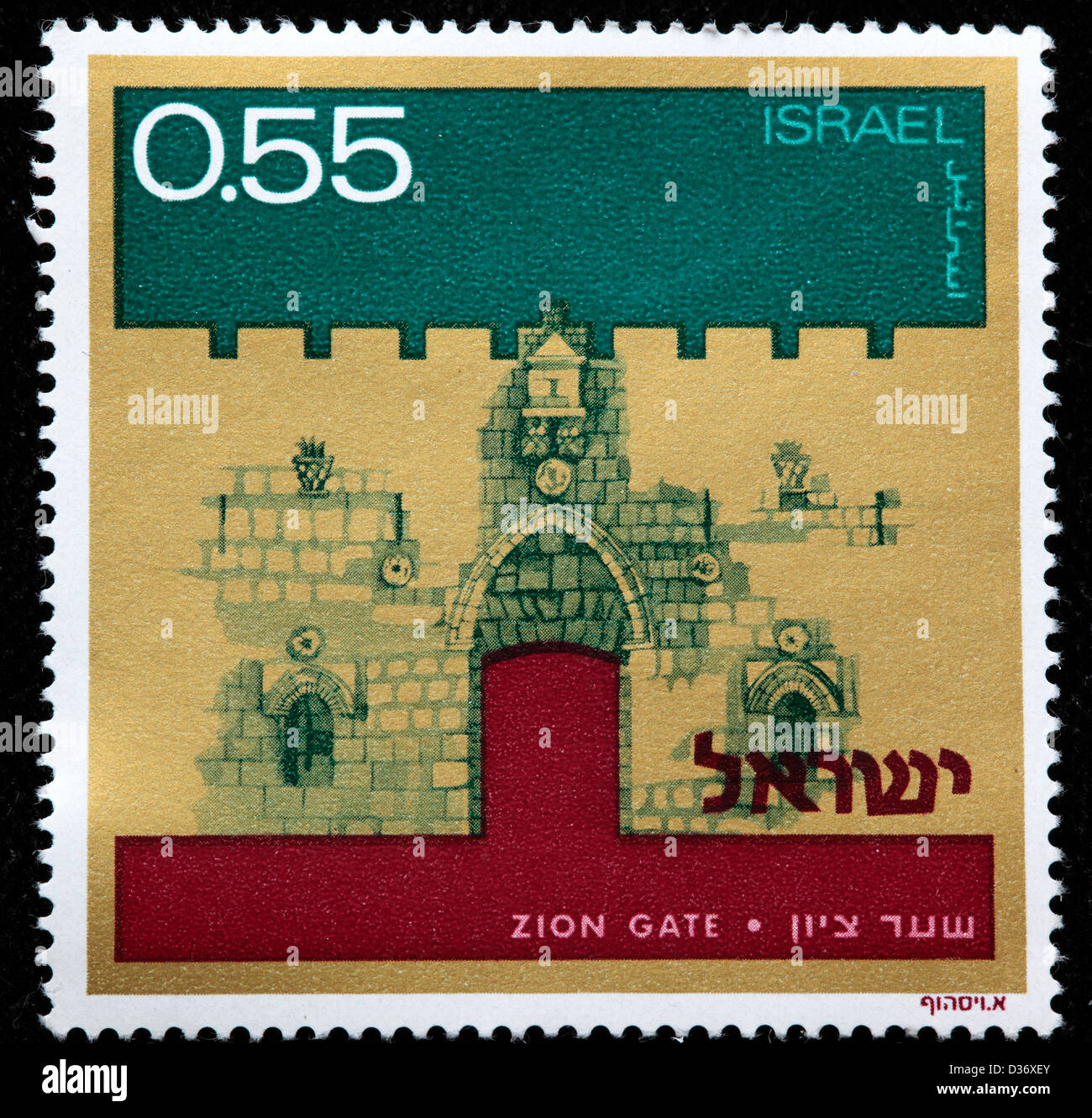 Israel 1970s High Resolution Stock Photography and Images - Alamy