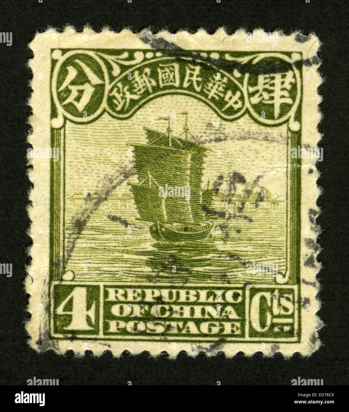 Stamp collecting china hi-res stock photography and images - Alamy
