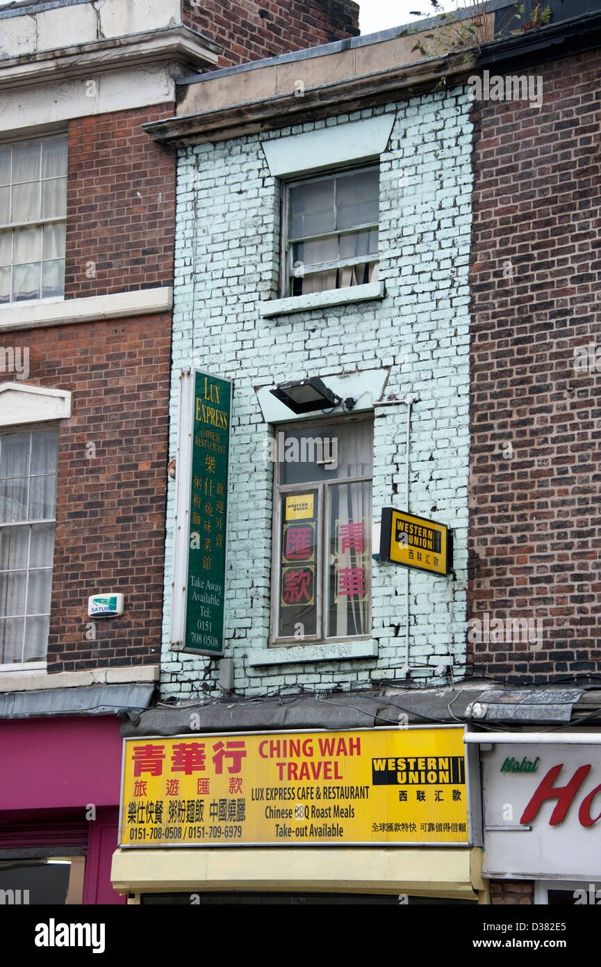 Ching wah hi-res stock photography and images - Alamy