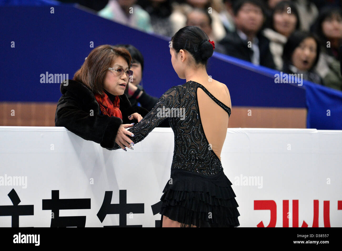 (L to R) Machiko Yamada (JPN), Kanako Murakami (JPN), FEBRUARY 10, 2013 ...