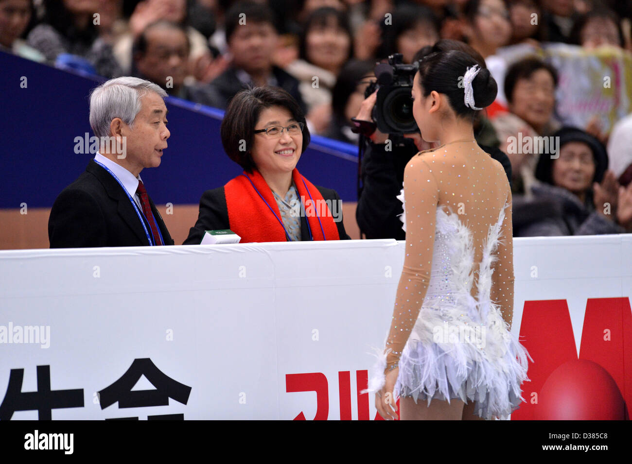 Mao asada jpn nobuo sato hi-res stock photography and images - Alamy