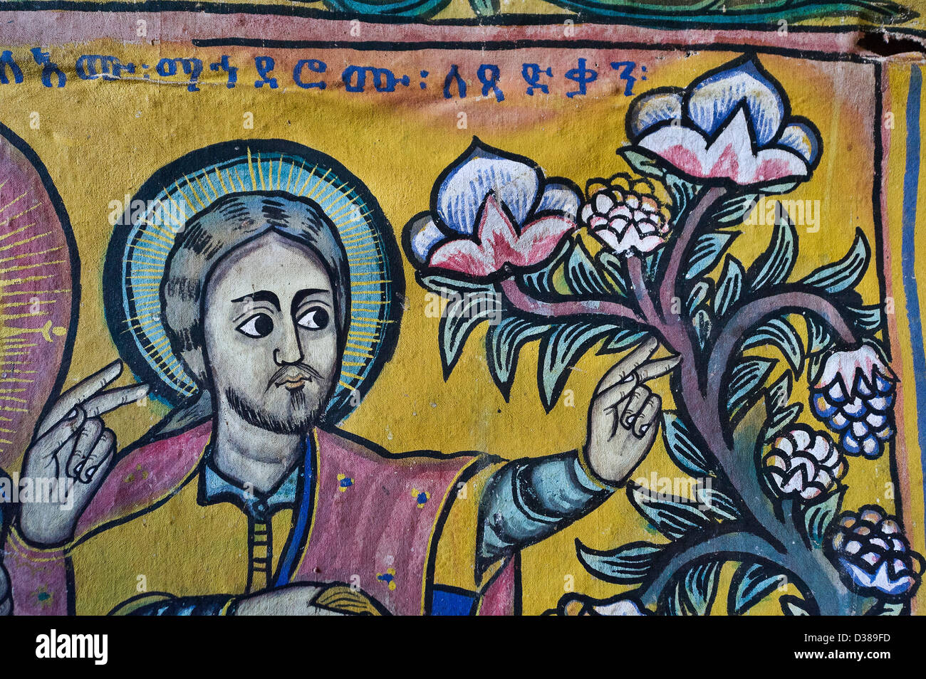 a sacred icon in a Coptic church, Awash NP, Ethiopia Stock Photo - Alamy