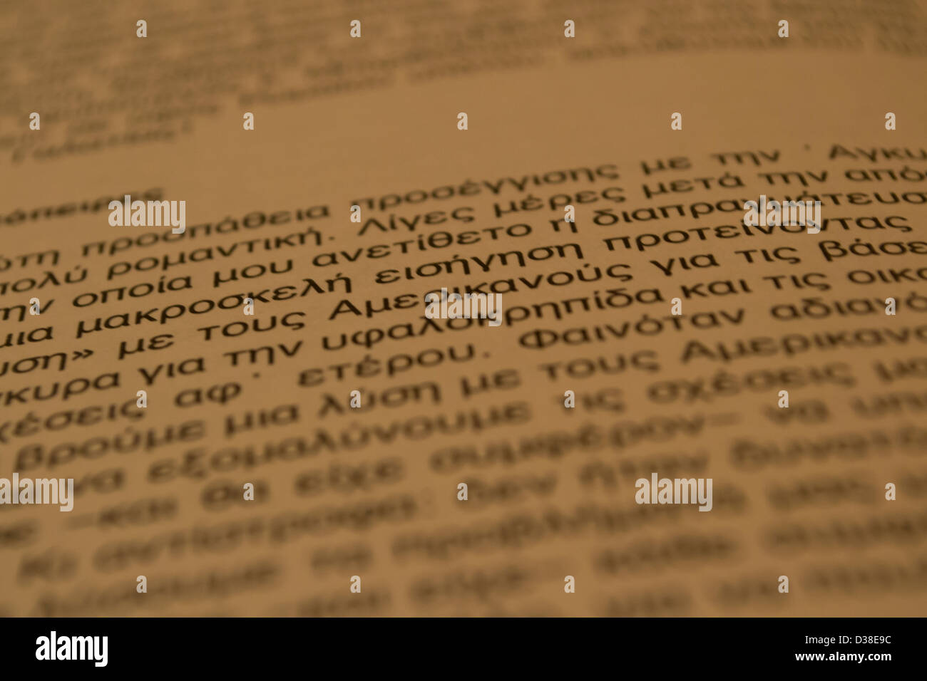 A Greek book Stock Photo - Alamy