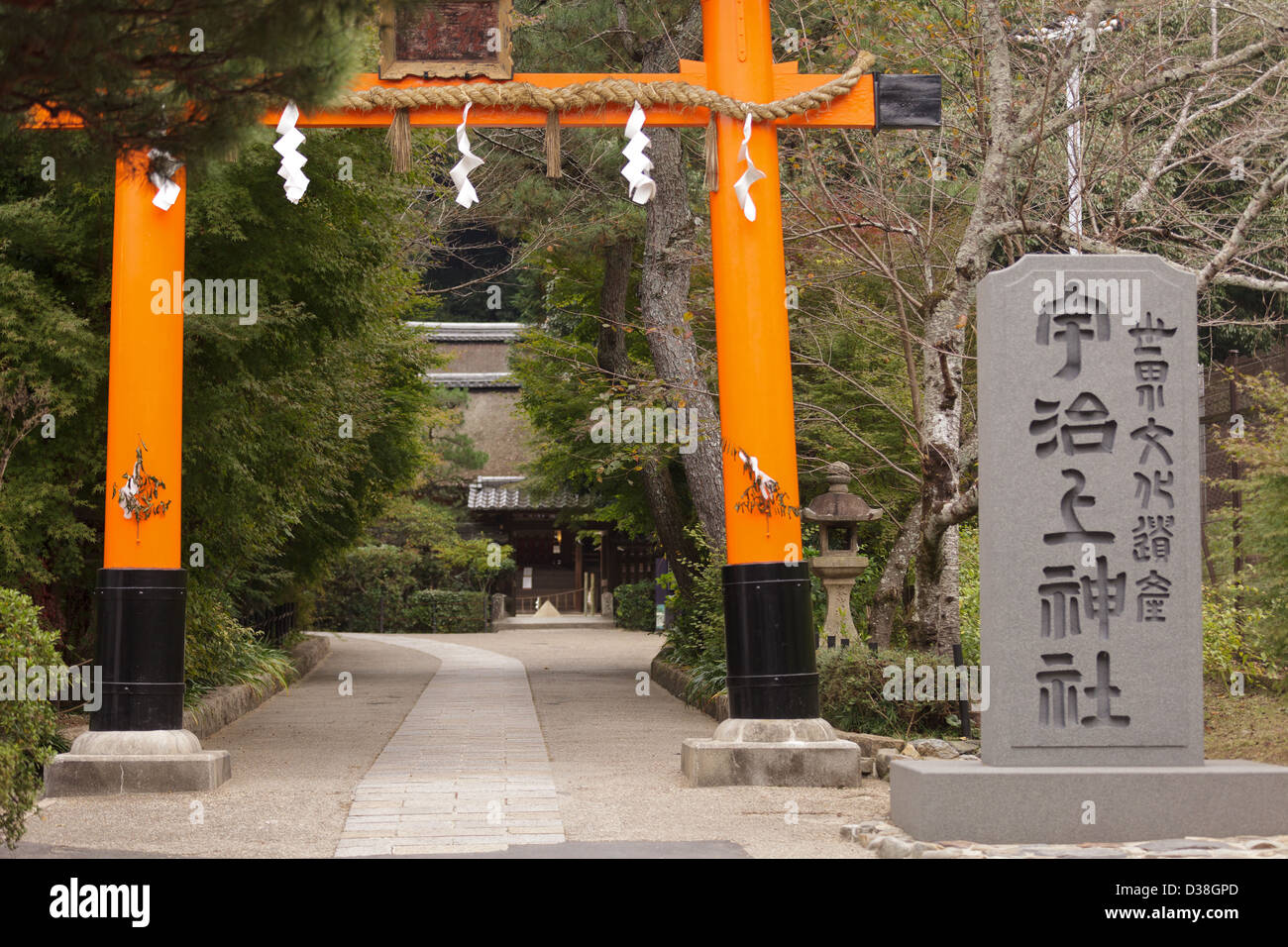 Stone advert and wooden traditional gate in Uji, Kyoto province, Japan ...