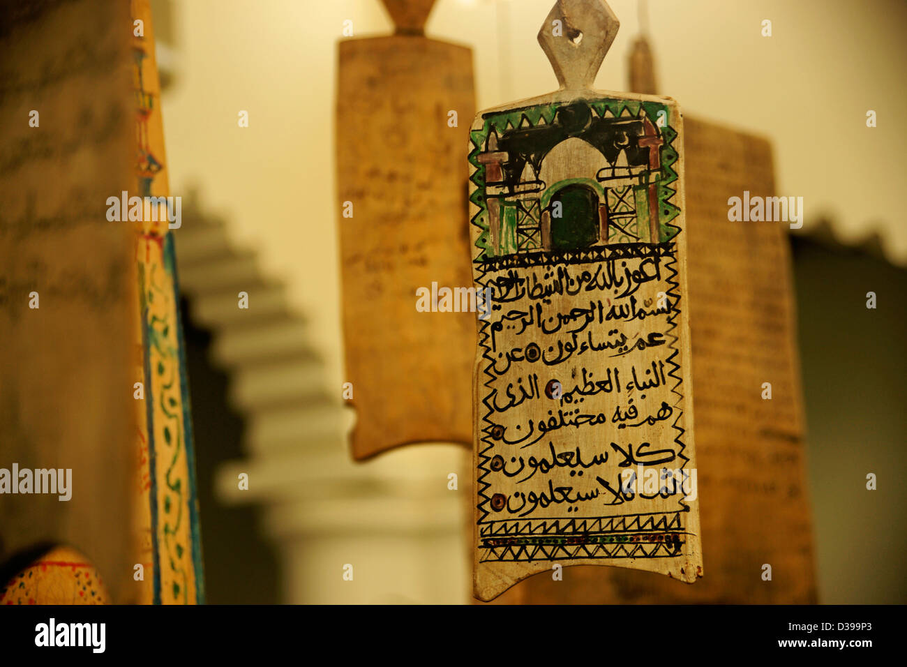 Sharjah calligraphy museum hi-res stock photography and images - Alamy