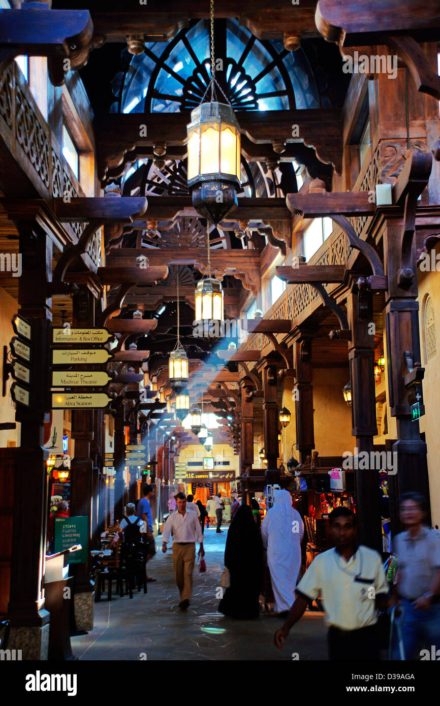 Medinat jumeirah hi-res stock photography and images - Alamy