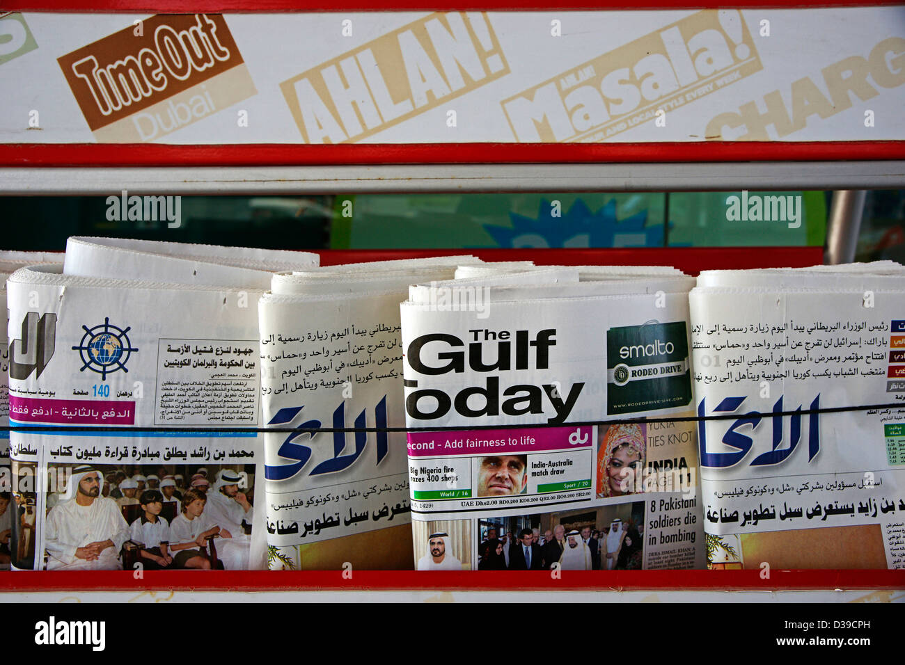 Arabic press hi-res stock photography and images - Alamy