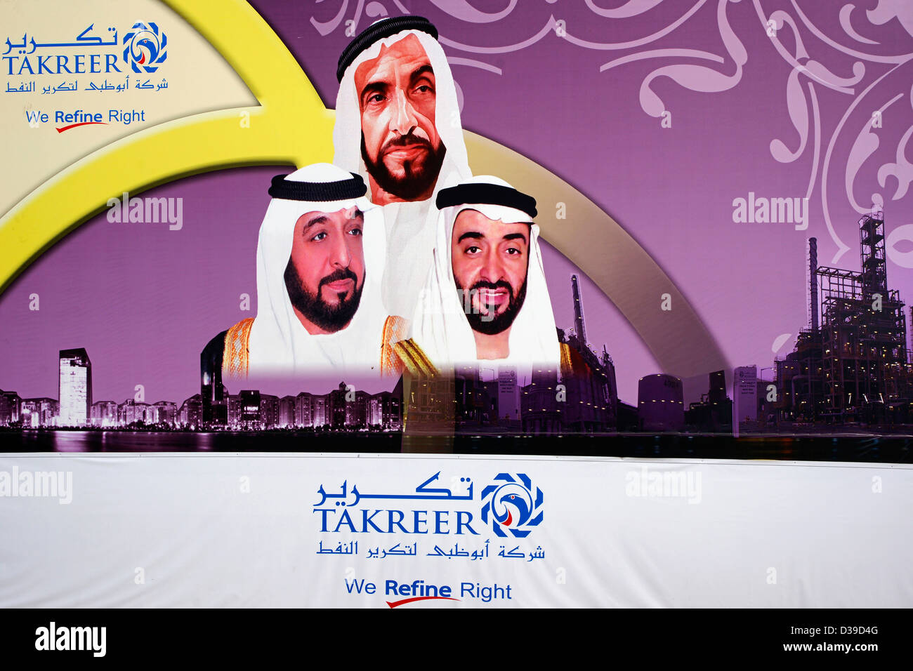 Ruler of abu dhabi hi-res stock photography and images - Alamy