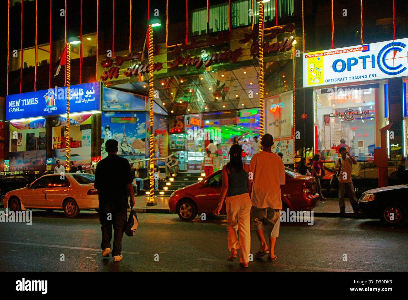 Shindagha heritage site hi-res stock photography and images - Alamy
