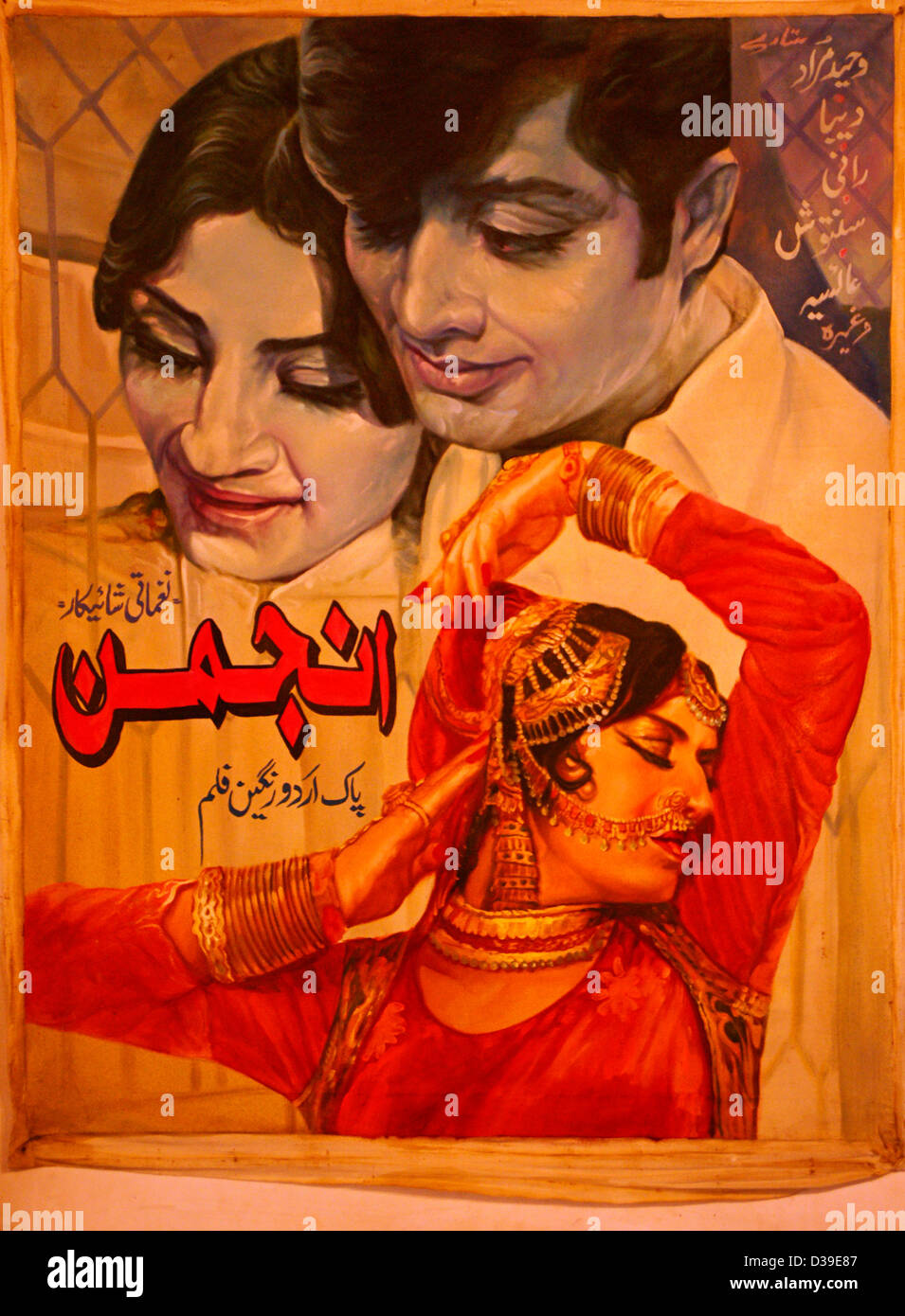 Arabic film poster hi-res stock photography and images - Alamy