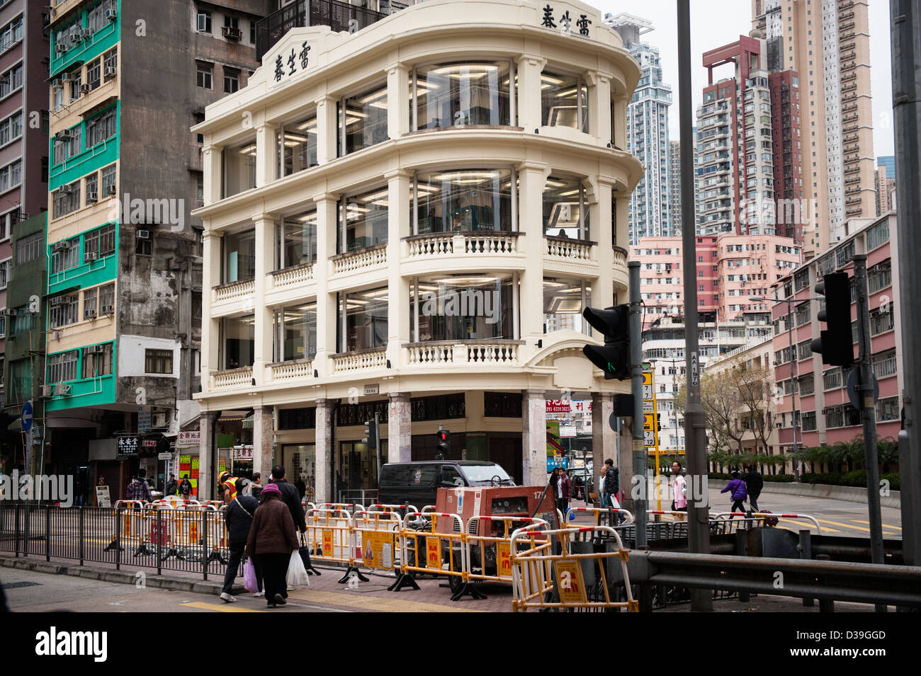 Kowloon tong hong kong hi-res stock photography and images - Alamy