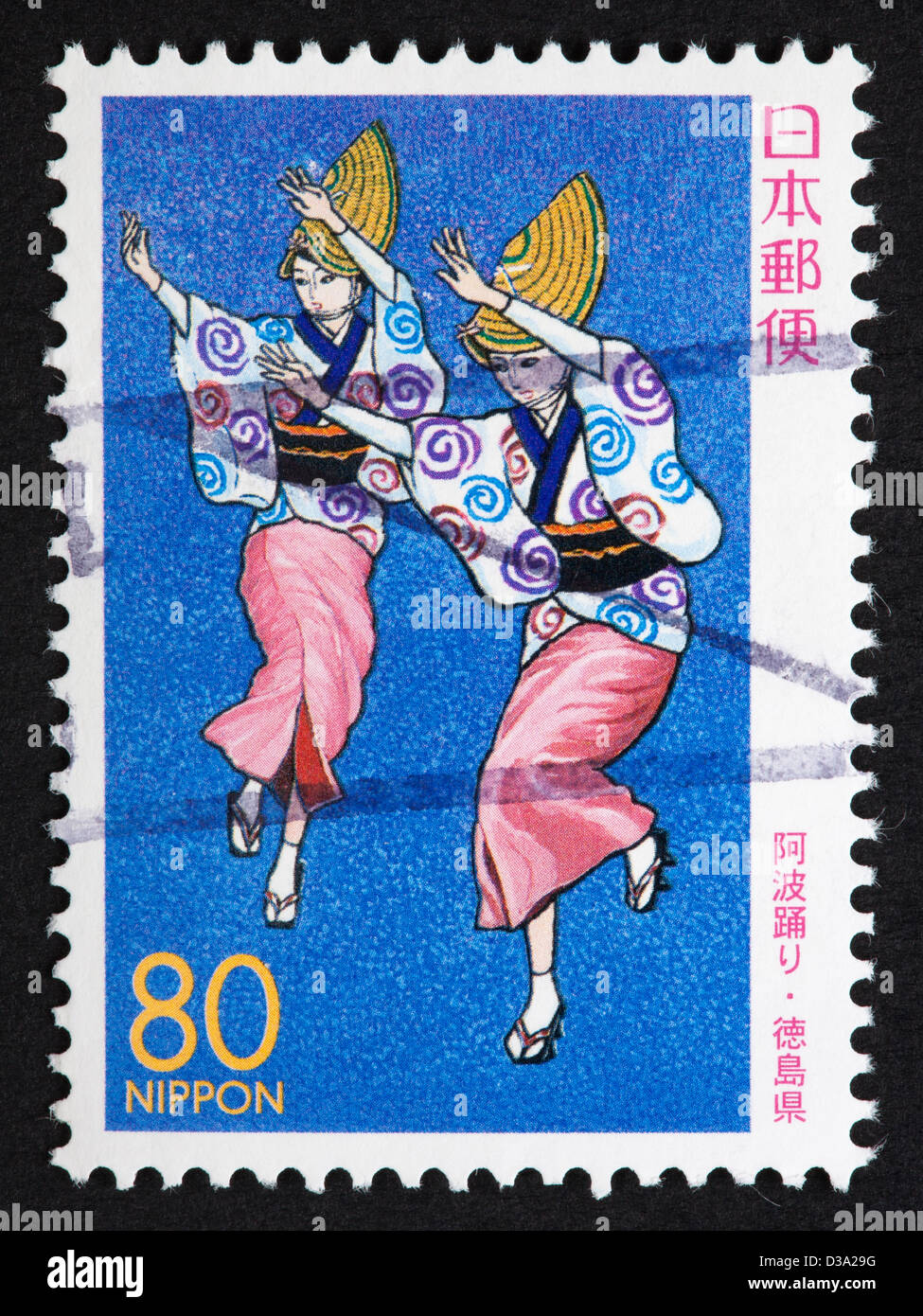 Japanese postage hi-res stock photography and images - Alamy