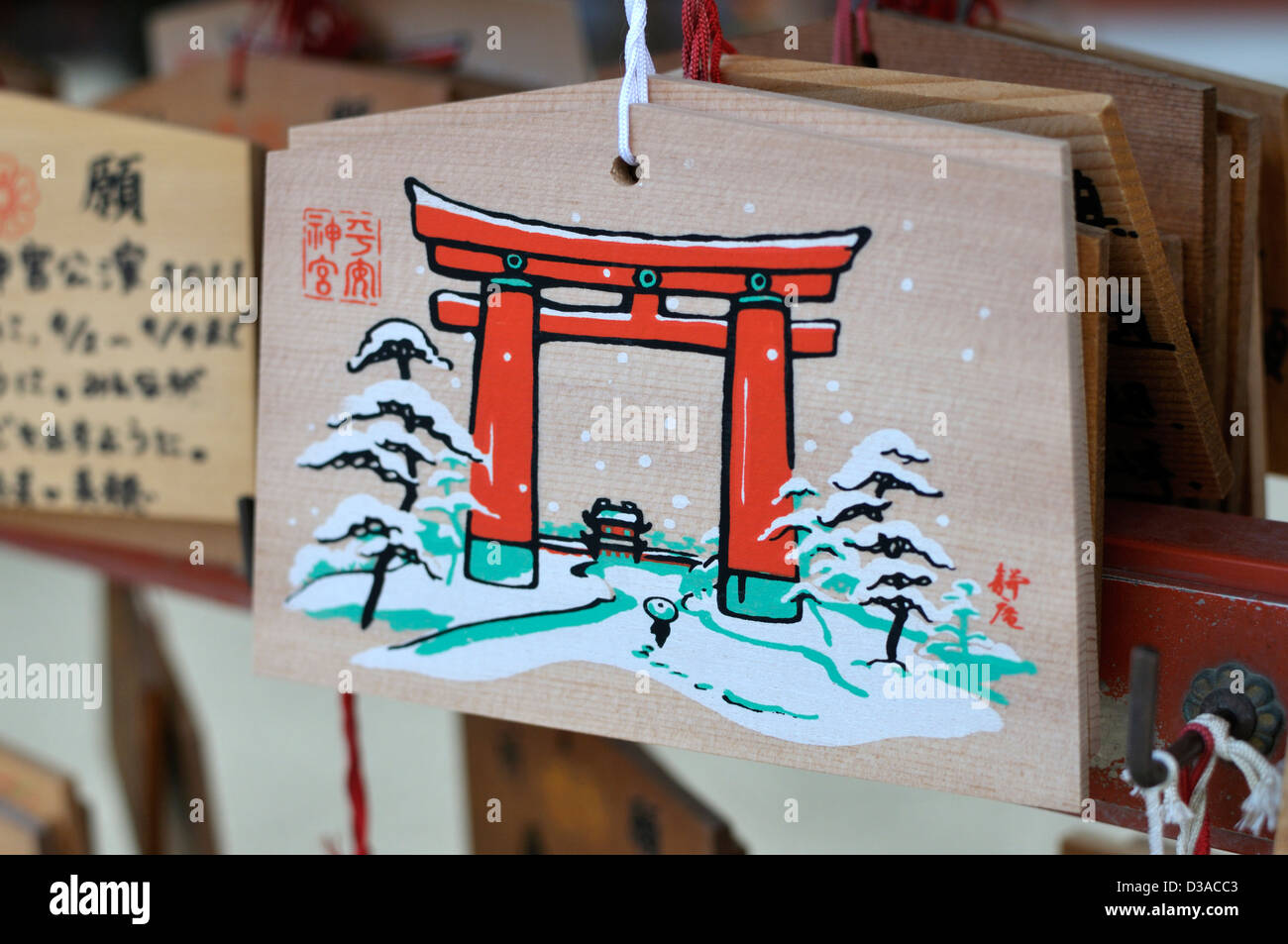 Heian shrine. A small wooden ema, painted with a symbol of a temple ...