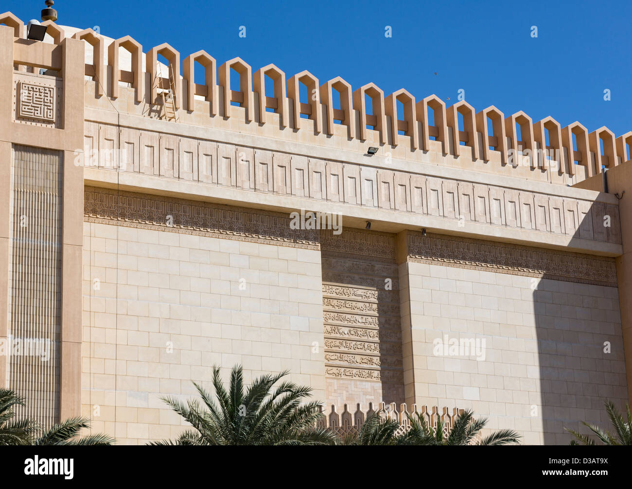 Grand Mosque, Masjid al-Kabir, Kuwait City, Kuwait Stock Photo - Alamy