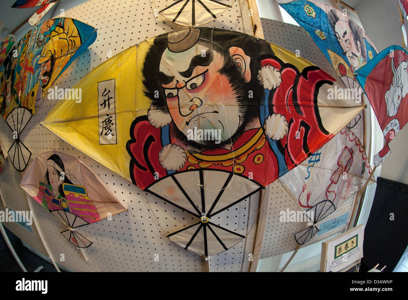 February 14, 2013, Kawagoe, Japan - A traditional Japanese kites at the ...