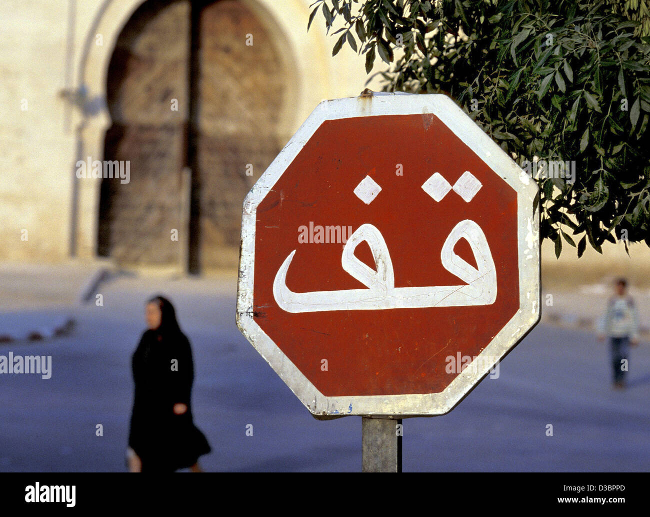 (dpa) - A stop sign written in Arabic can be seen in downtown Fes ...