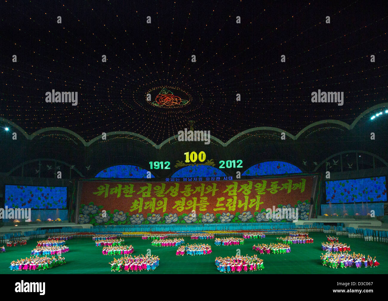 Pyongyang Stadium View High Resolution Stock Photography and Images - Alamy