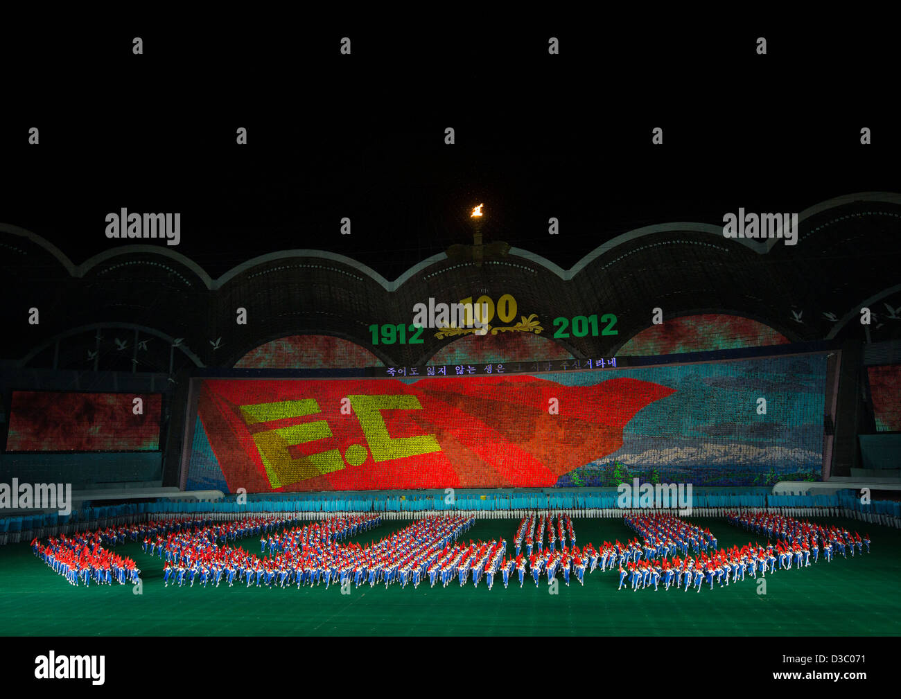 Arirang Mass Game In May Day Stadium, Pyongyang, North Korea Stock ...