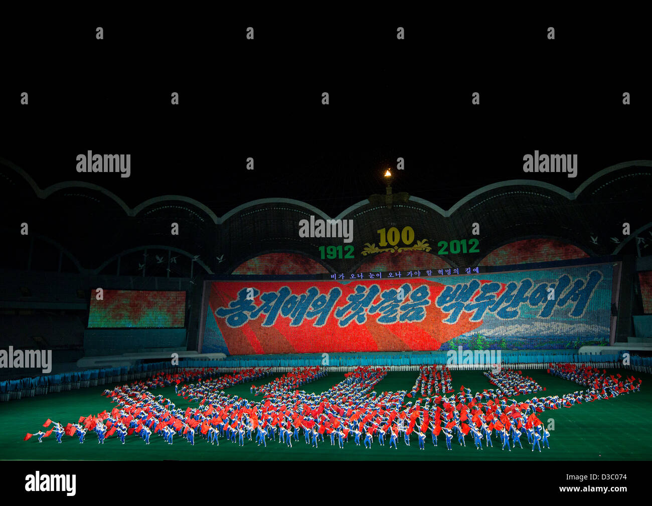 Arirang Mass Game In May Day Stadium, Pyongyang, North Korea Stock ...