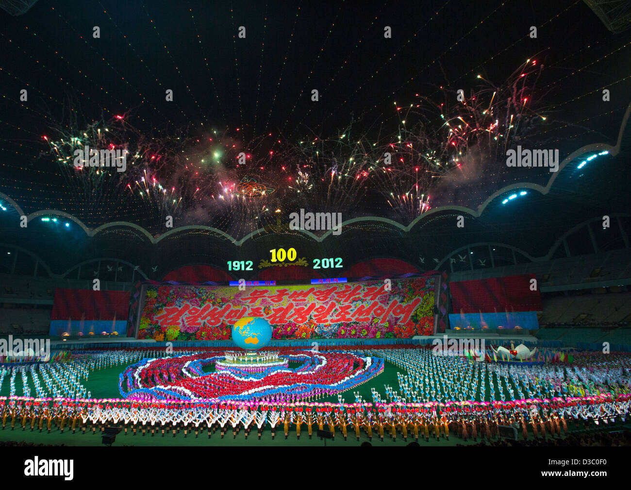 Pyongyang Stadium View High Resolution Stock Photography and Images - Alamy